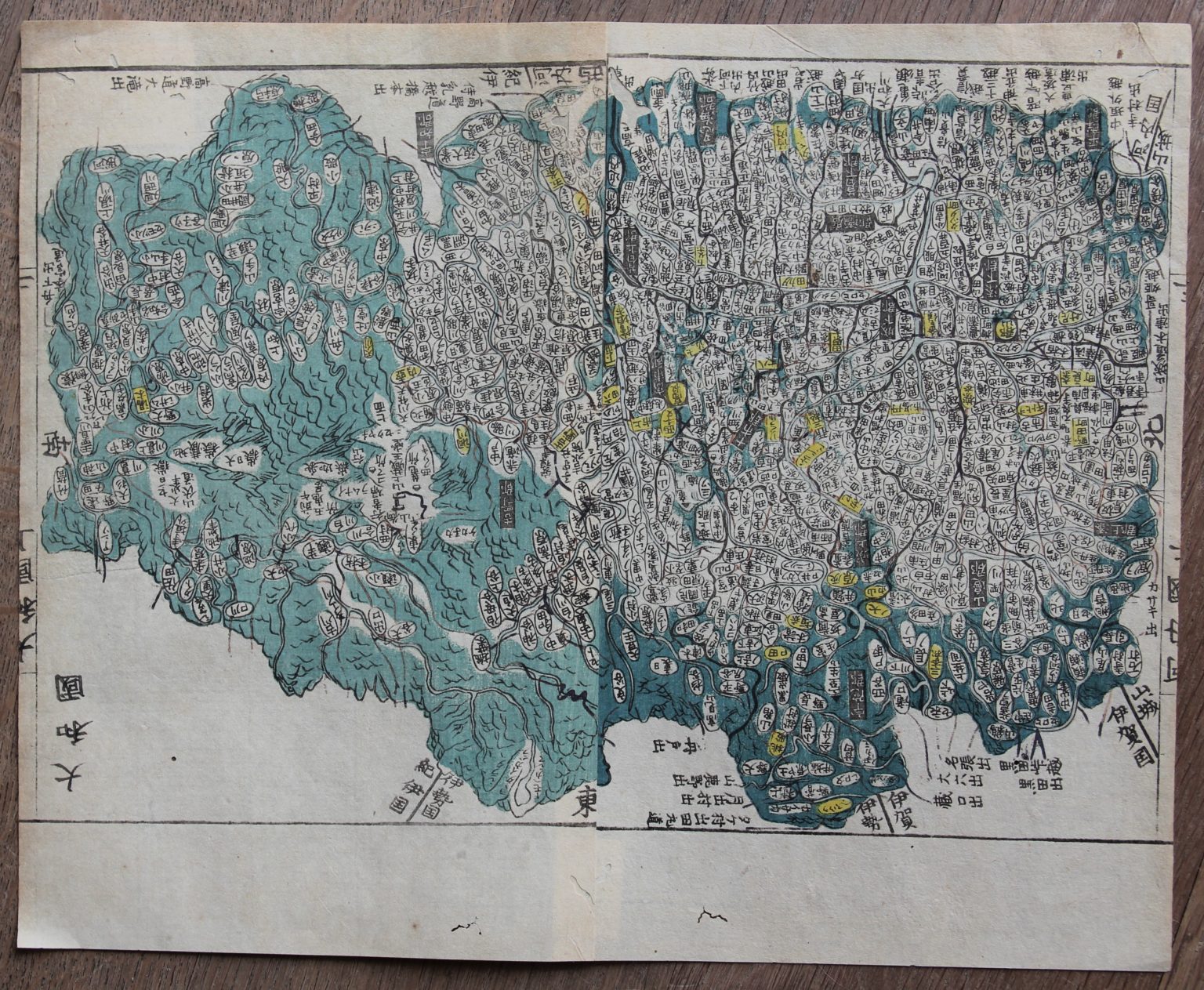 Yamato Province (Shogun era; now Nara Prefecture) by Motonobu Aoo and ...