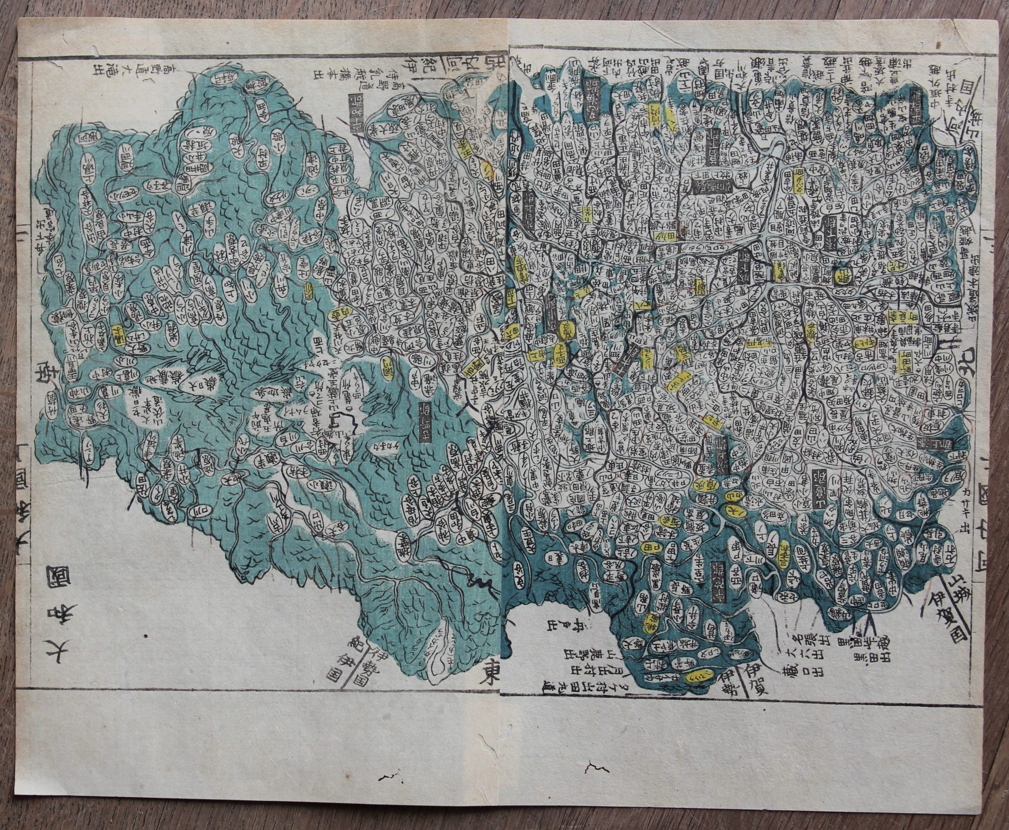 Yamato Province (Shogun era; now Nara Prefecture) by Motonobu Aoo and ...
