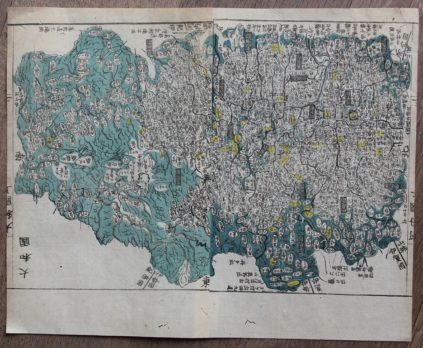 Yamato Province (Shogun era; now Nara Prefecture) by Motonobu Aoo and ...